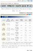 2025년도 전북특별자치도 전북 지방직 9급 공무원 선발인원 발표ㆍ공고 및 2024년도 비교 네이버 블로그